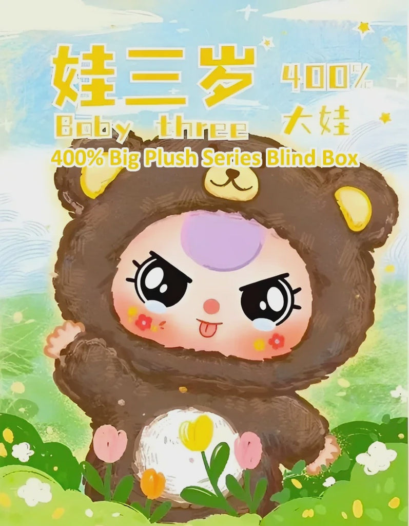 Baby Three V1 400% Big Plush Animal Series Blind Box – OCARE NZ